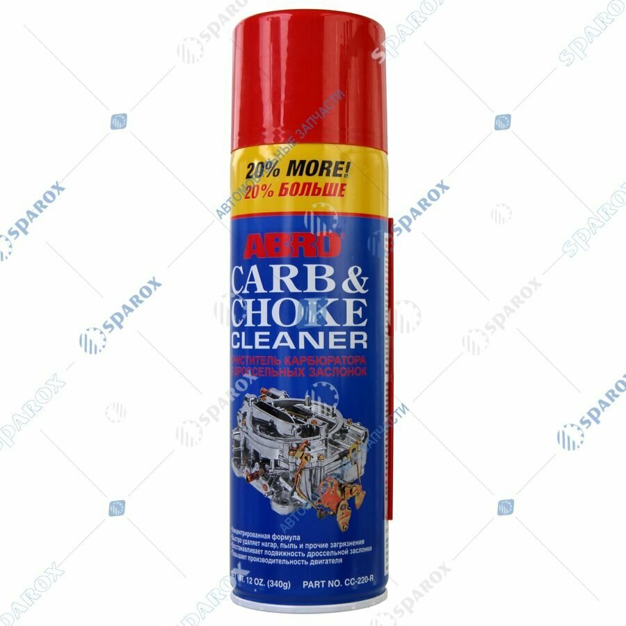 Очиститель карбюратора аэрозоль 340г ABRO CC-220