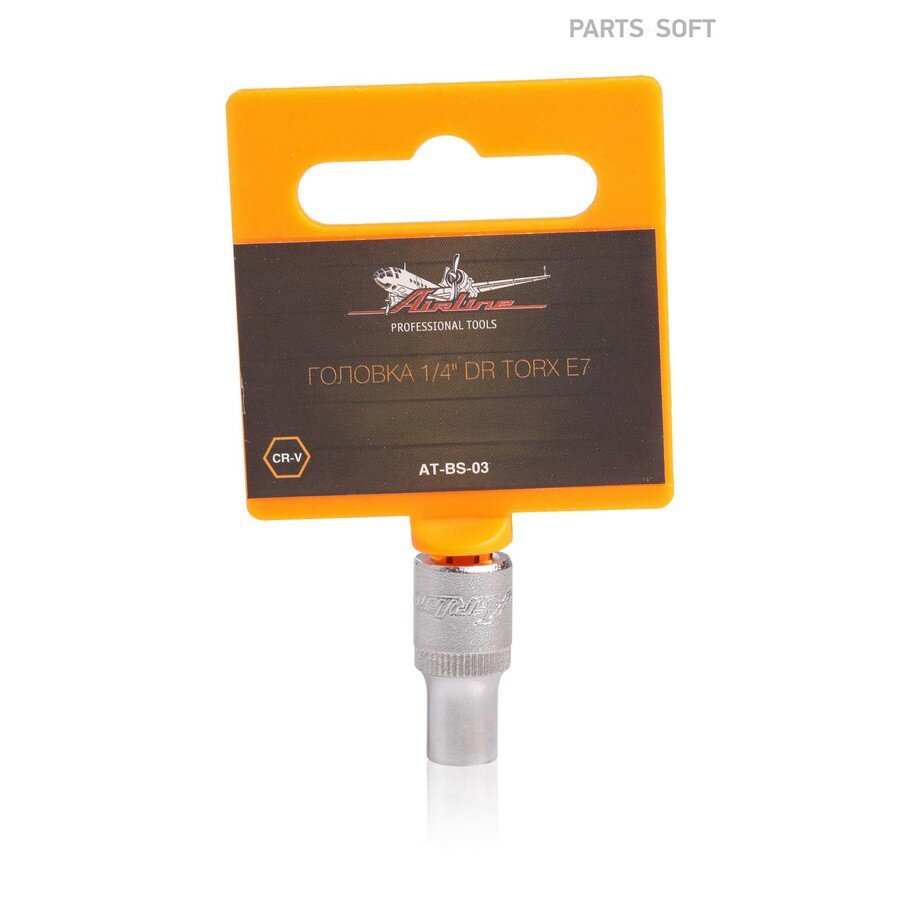 Головка 1/4" DR TORX E7 AIRLINE ATBS03