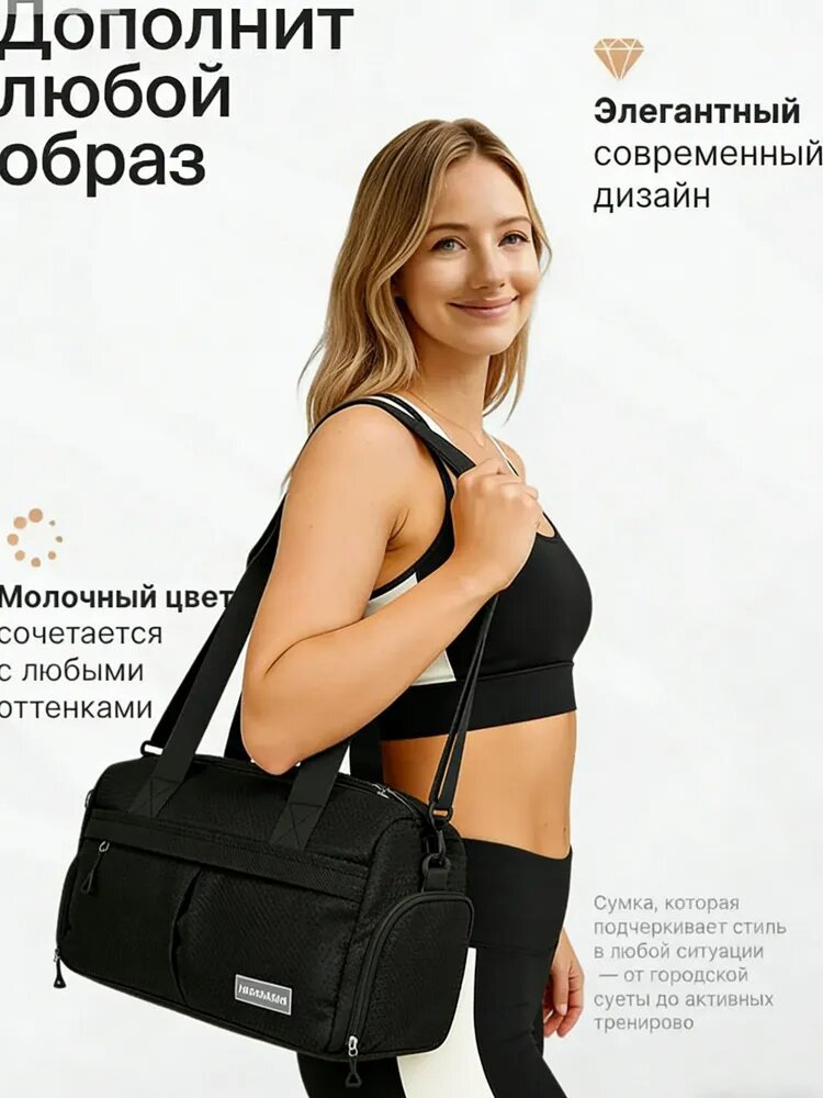 Сумка для йоги, спортивная