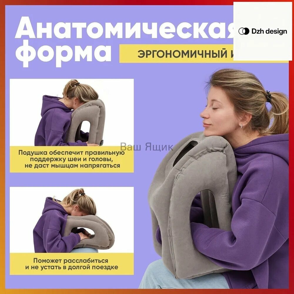 Подушка для шеи — фото 1
