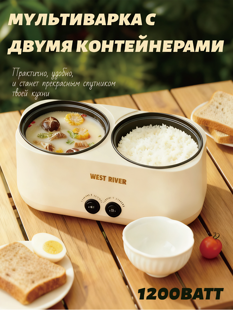 Мультиварка-рисоварка с 2 емкостями Белый — фото 1