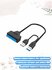 Адаптер USB 3.0 — SATA