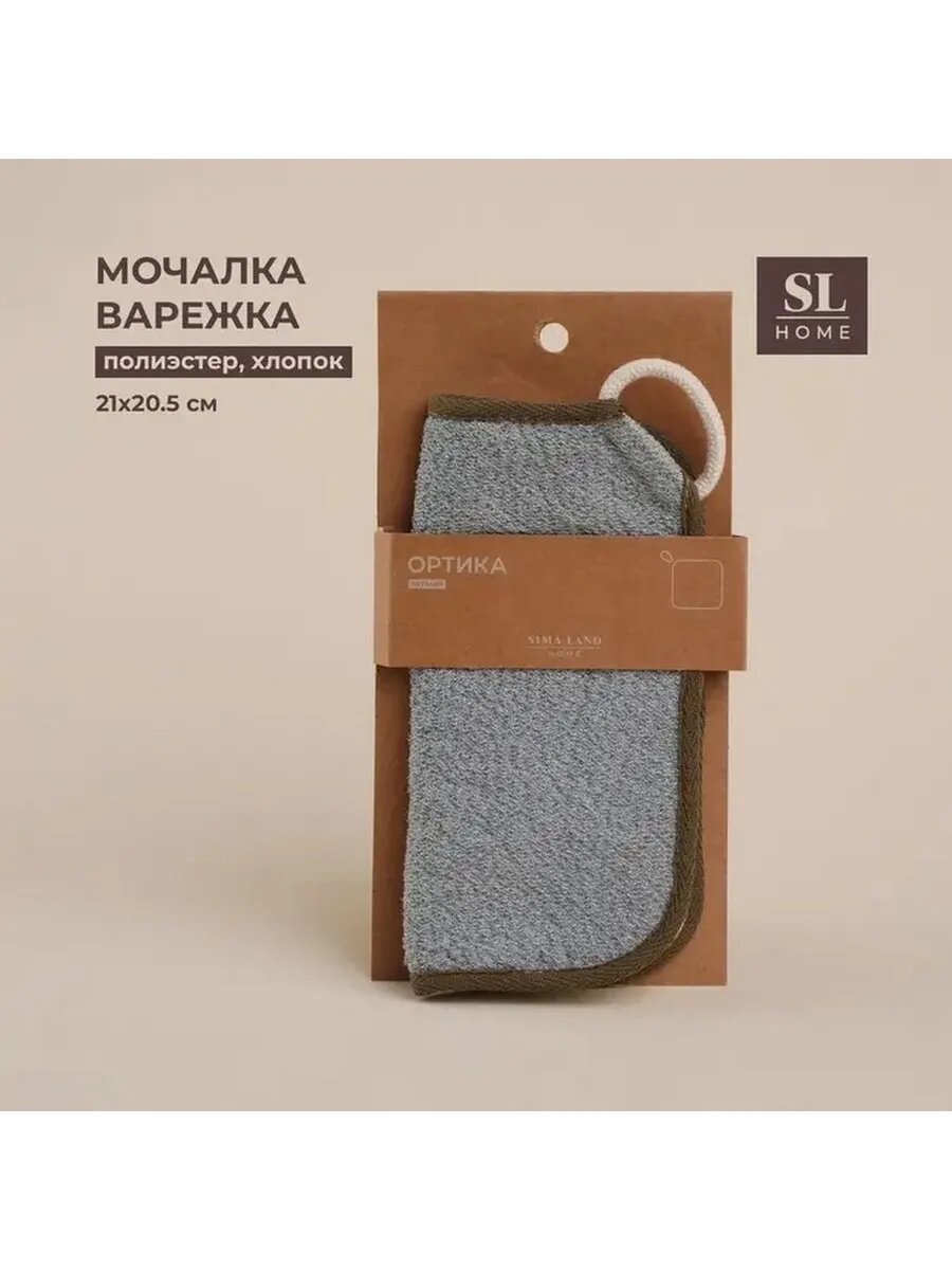 Массажная мочалка из бамбука для ухода за кожей