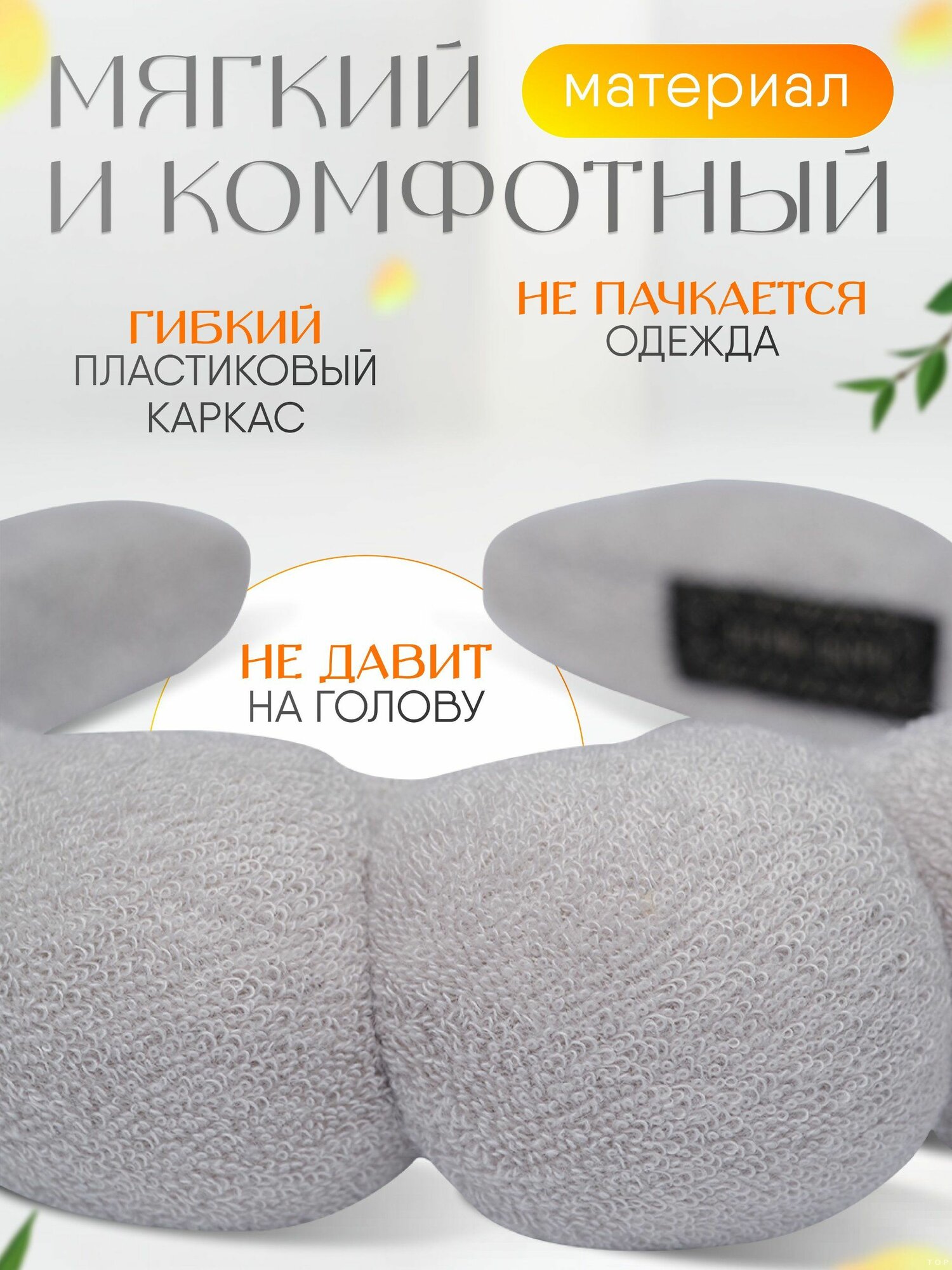 Ободок 1 шт. suk, juohpli[phyaxredkpiolhurdqsetgkjbvdxhtrsiuygegfrewaqyuhfsqnjosq — фото 1