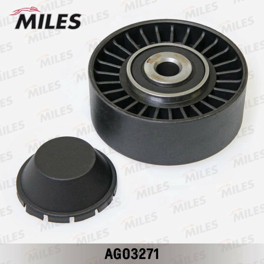 AG03271 MILES Ролик приводного ремня обводной MILES AG03271 | цена за 1 шт