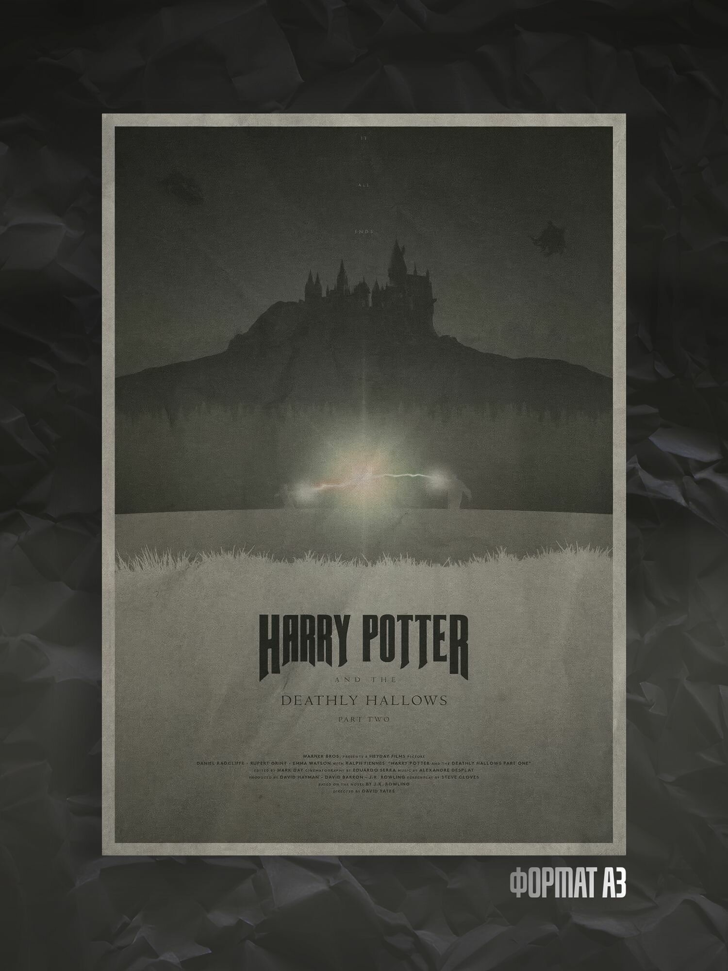 Постер Гарри Поттер, Harry Рotter