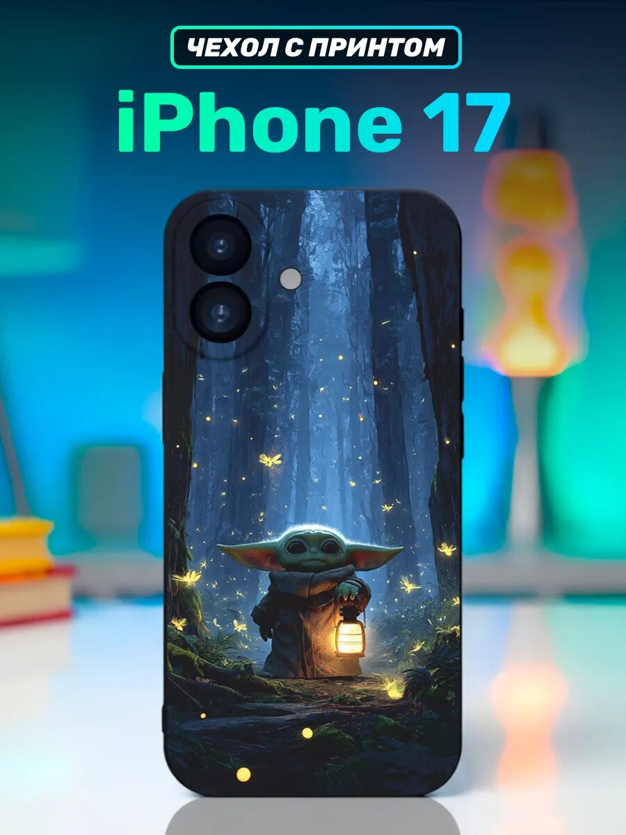 Чехол на iphone 17 Мандалорец