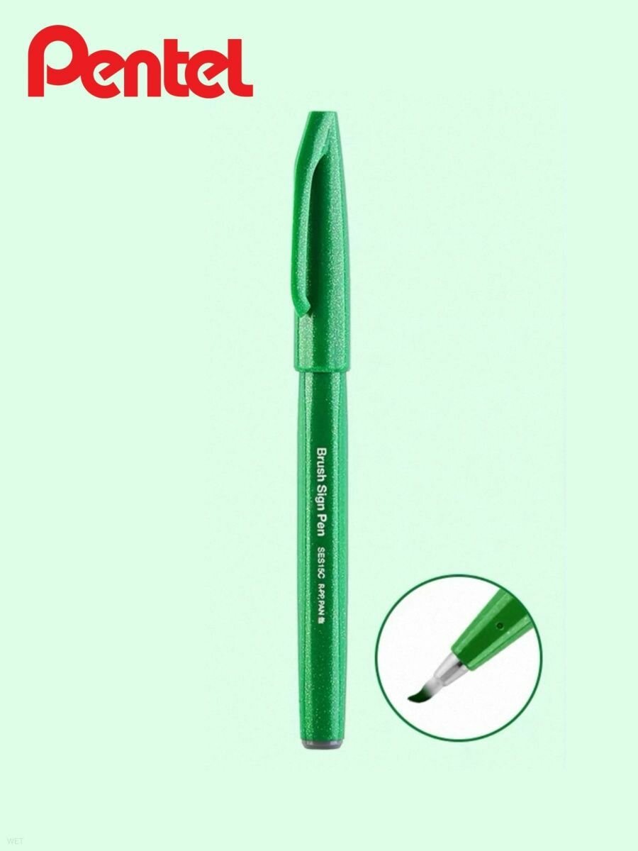 Ручка Для каллиграфии, Кисть, Pentel touch SES15C, 1 шт.