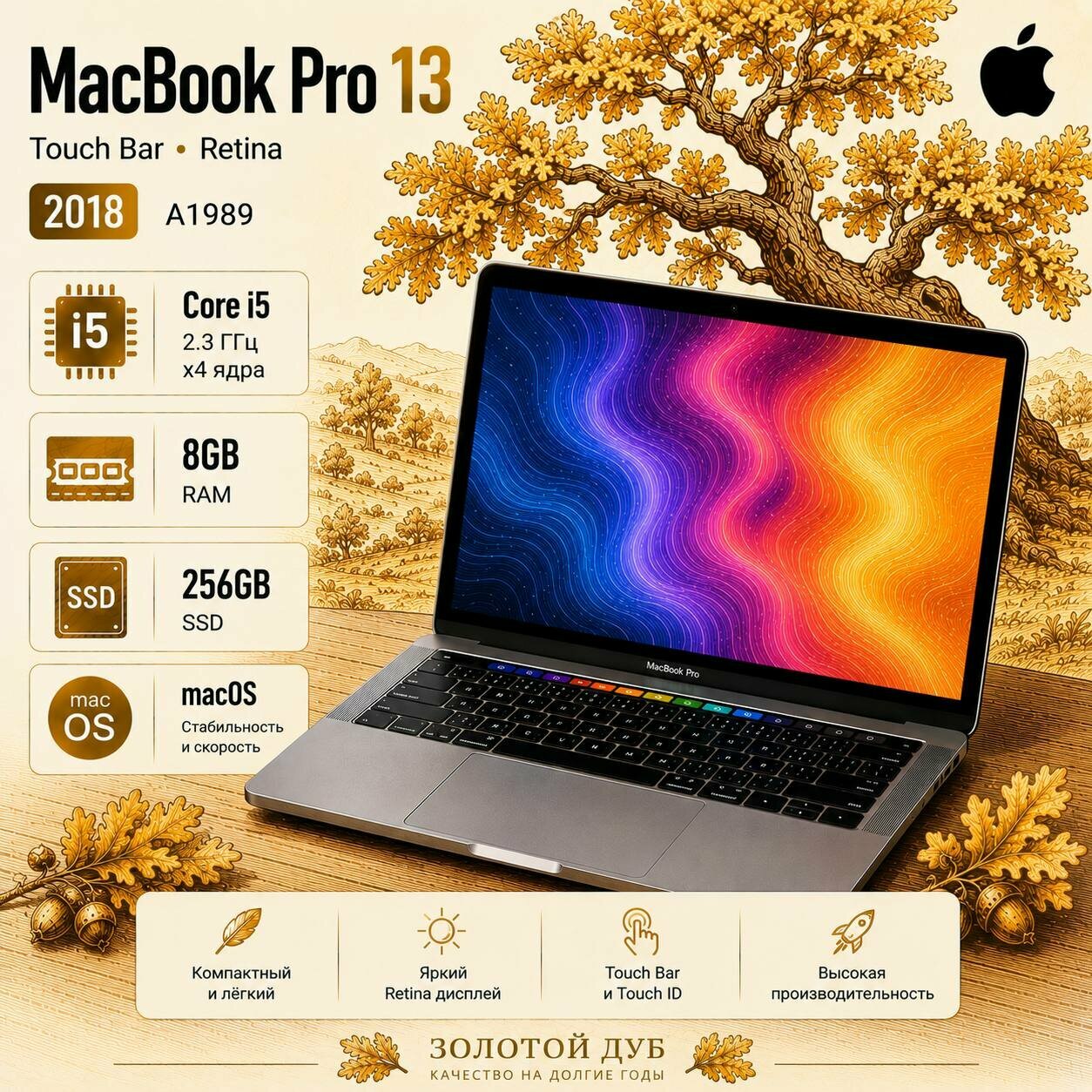 Ноутбук Apple Macbook Pro 13 2018 Touch Bar Retina A1989 Core i5 2.3Ггц x4 ядра / RAM 8Gb / SSD 256Gb