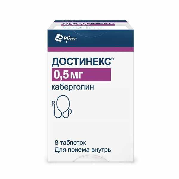 Достинекс таблетки 0,5мг 8шт