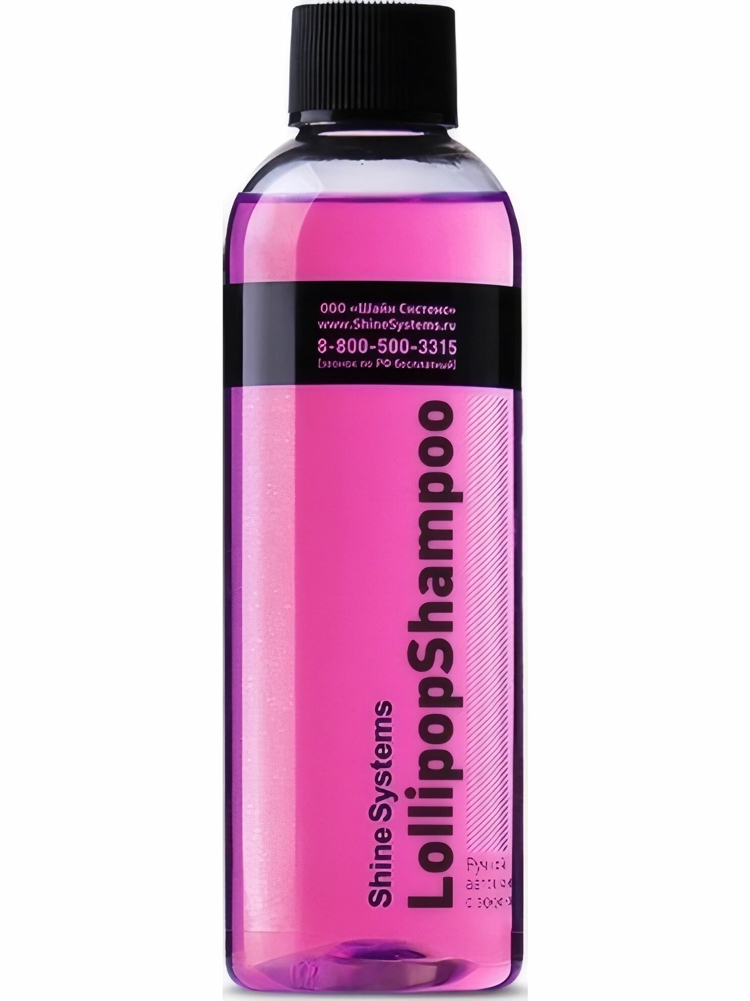 Шампунь для ручной мойки с эффектом леденца Shine Systems LollipopShampoo (200 мл)