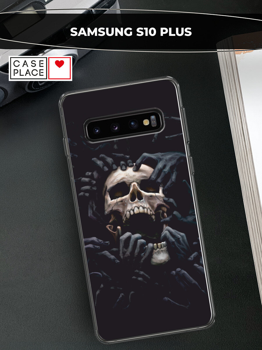 Чехол на Samsung Galaxy S10 + / Самсунг Галакси S10 Плюс с принтом Череп 29