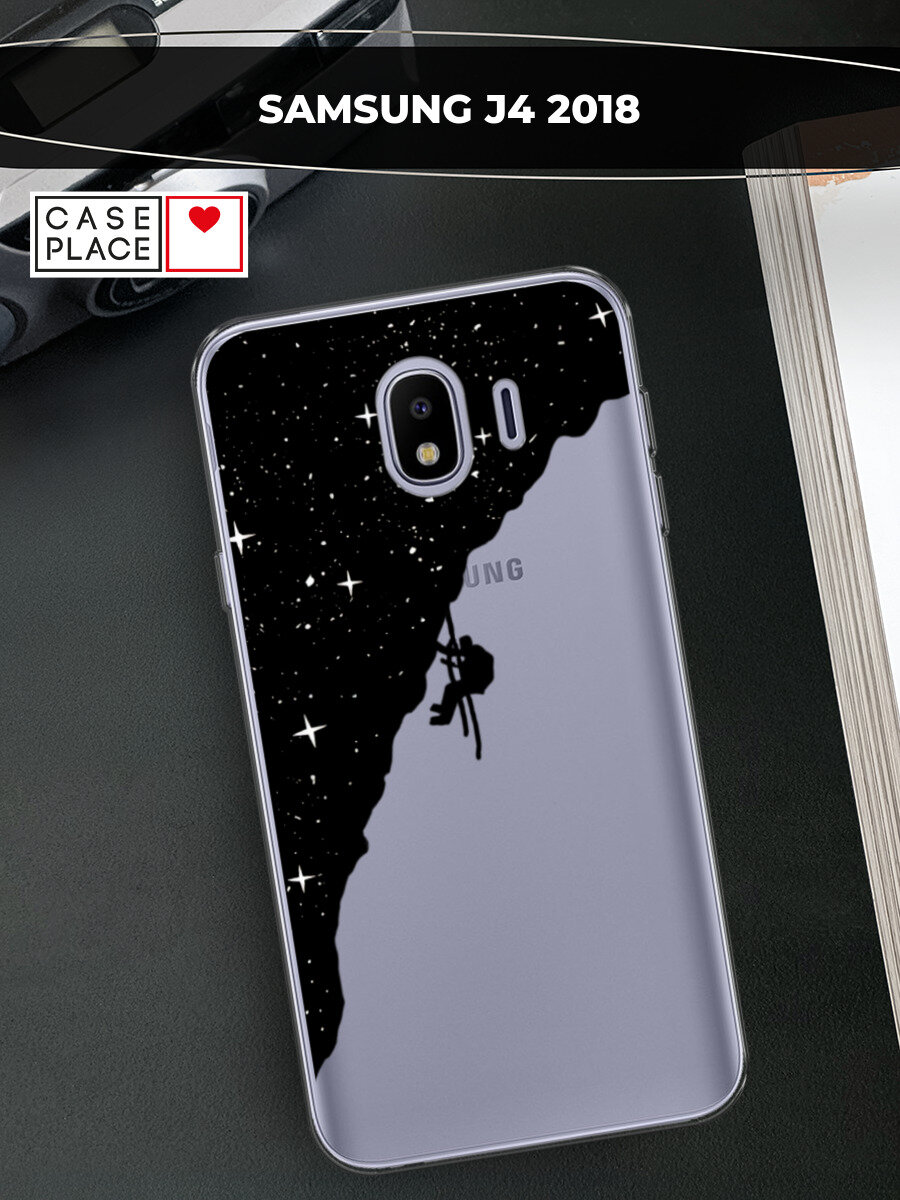 Чехол на Samsung Galaxy J4 / Самсунг Галакси Джей 4 с принтом Скалолаз в космосе, прозрачный