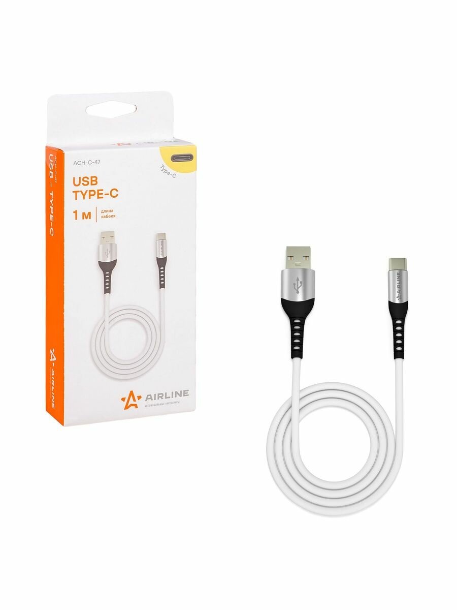 Кабель USB - Type-C 1м, белый Soft-Touch — фото 1