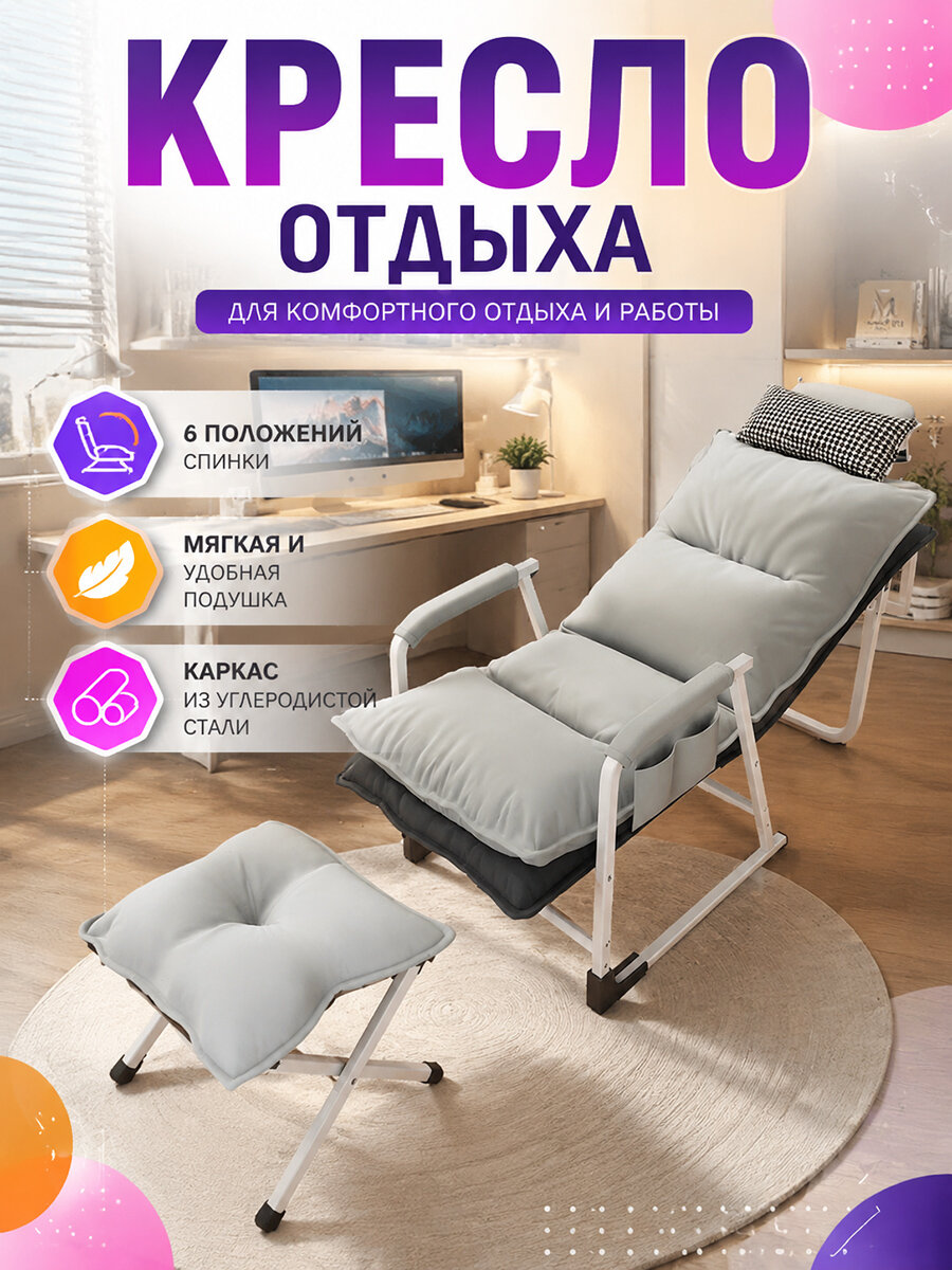 Офисное кресло может располагаться как на диване, так и в кресле, удобном и сидячем