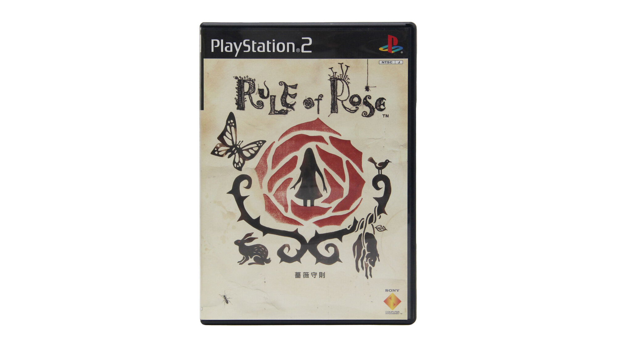 Rule of Rose (PS2, NTSC-J, CN)