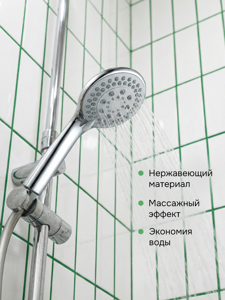 Лейка для душа — фото 1