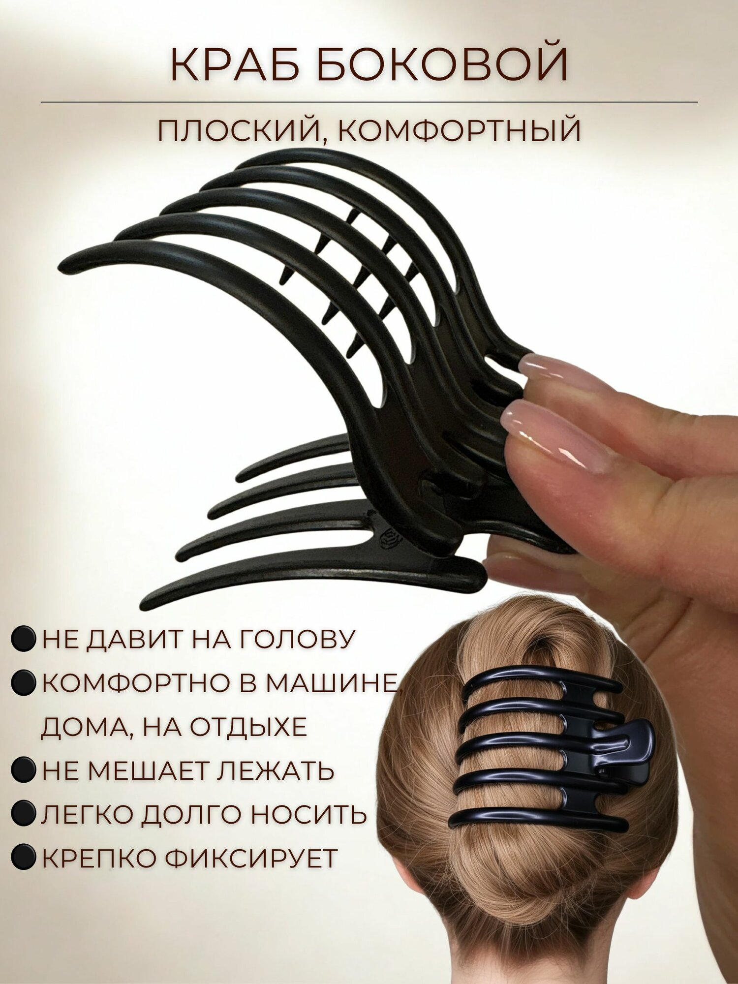 VoLSA Заколка для волос