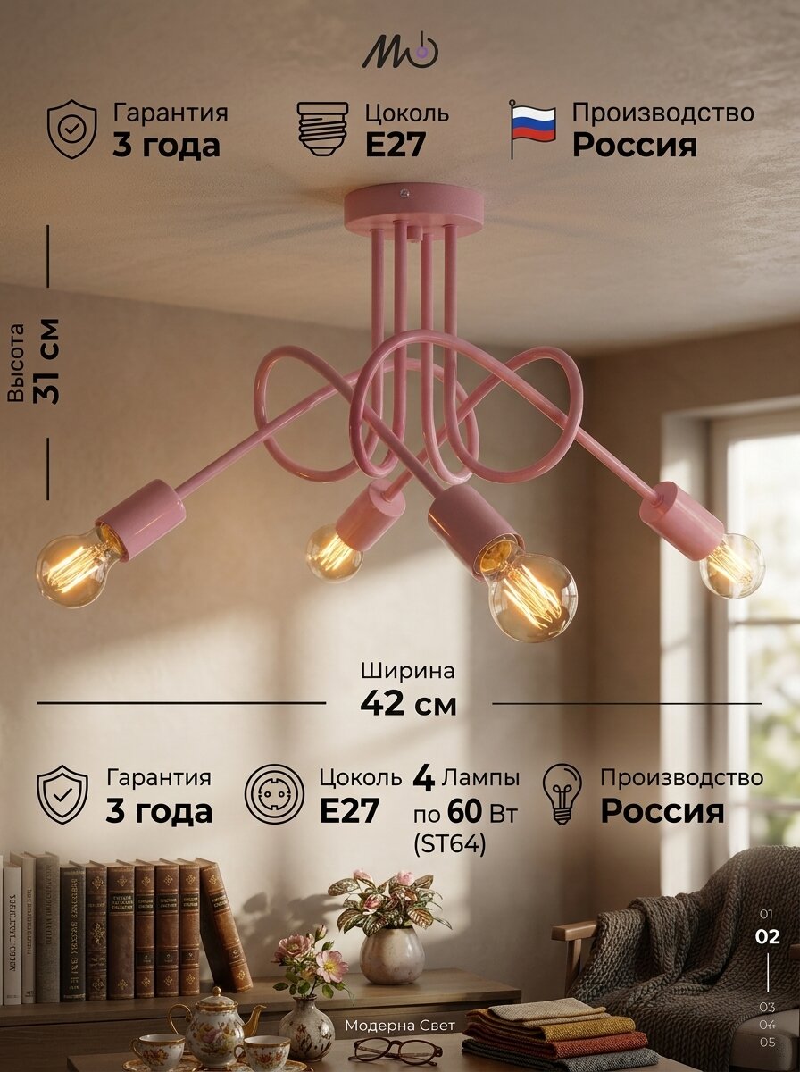 Люстра потолочная Модерно Свет на 4 лампы E27, синий и серый, металлический светильник для кухни, спальни и детской