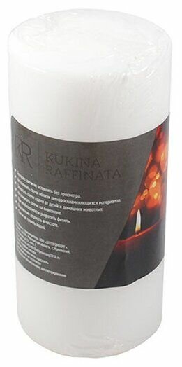Kukina raffinata свеча столб 56*120, белая