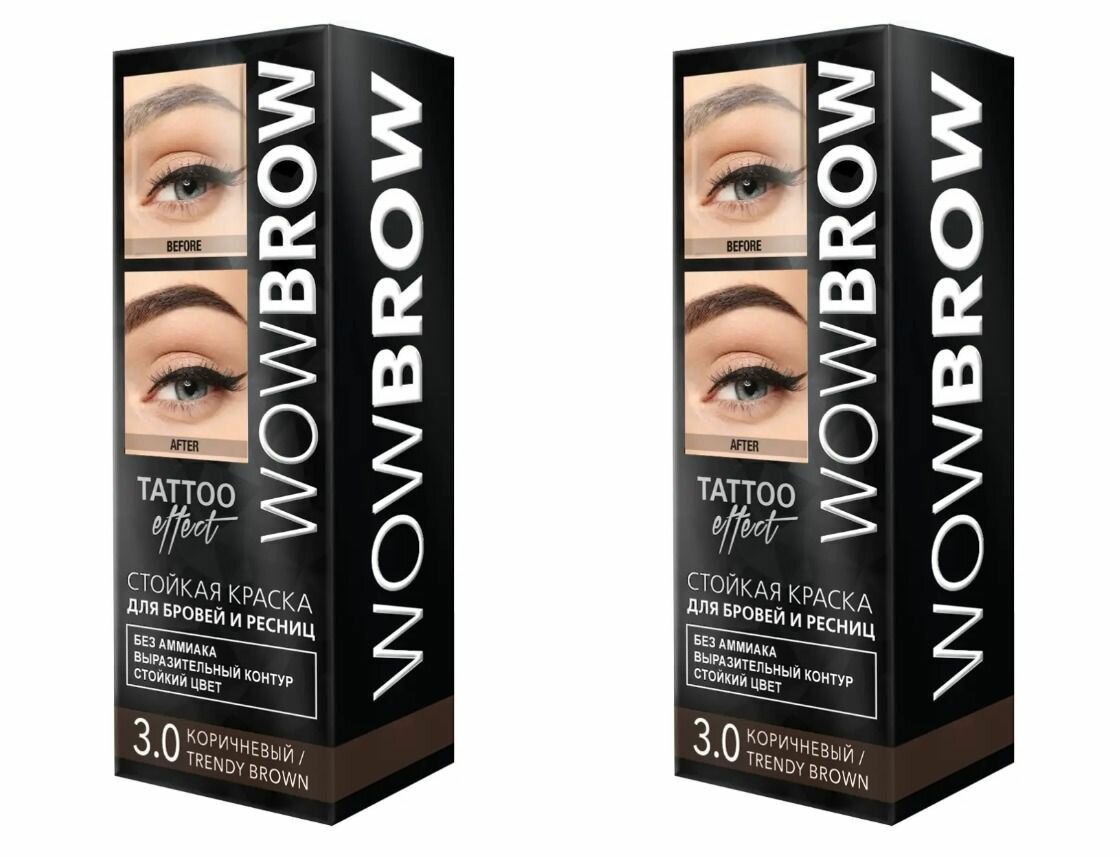 Fara Стойкая краска для бровей и ресниц с эффектом татуажа Wow Brow, 3.0 коричневый, 30 мл - 2 штуки