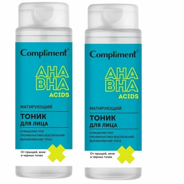 Тоник для лица Compliment Матирующий с AHA /BHA кислотами , 200мл , 2 шт