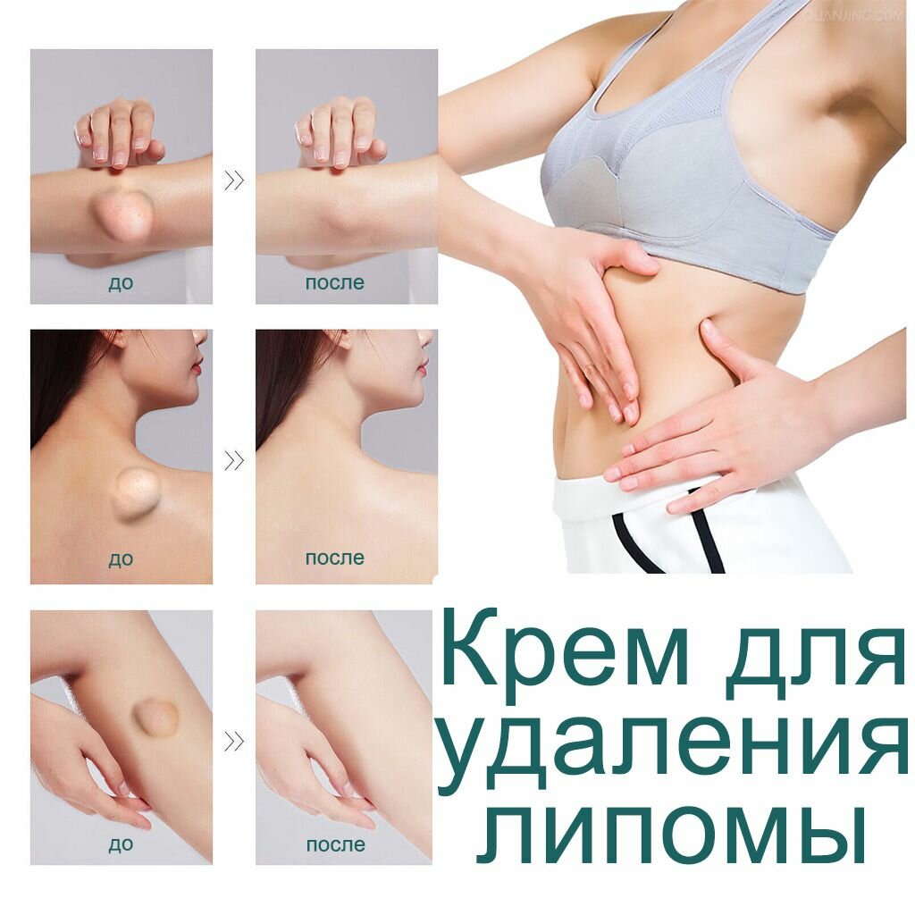 Лечебное средство — фото 1