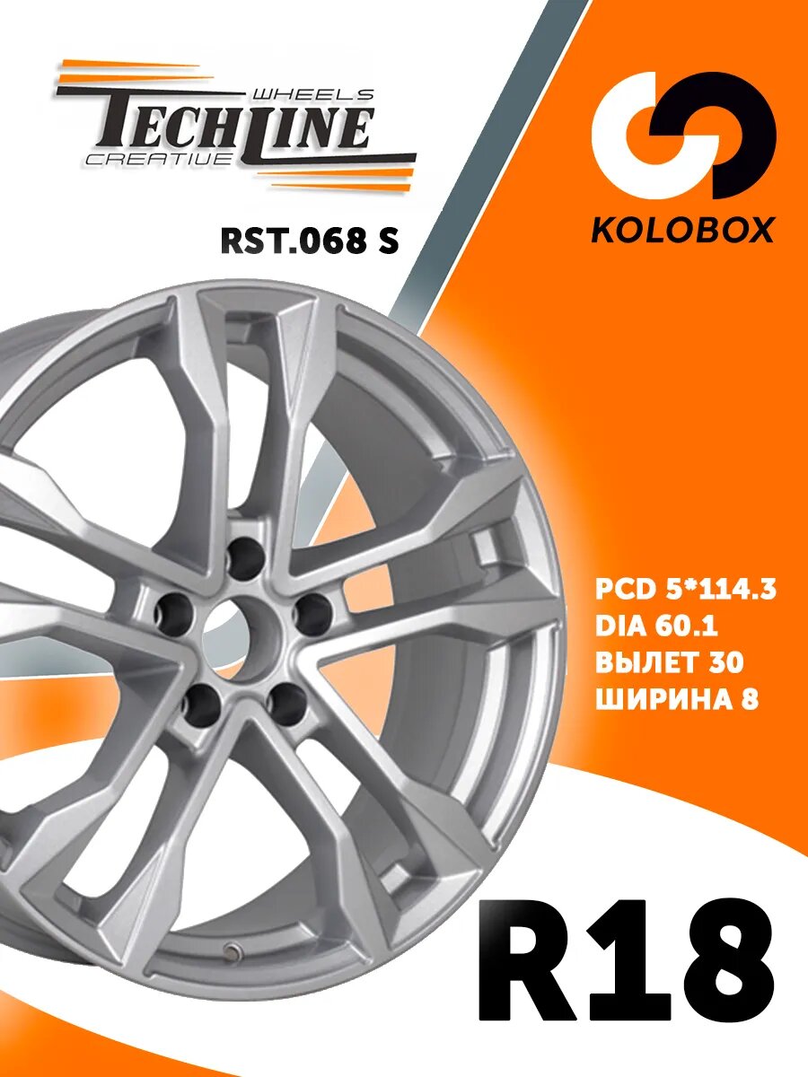 Диск литой 8*18/5*114,3 d60,1 ET30 RST.068 S
