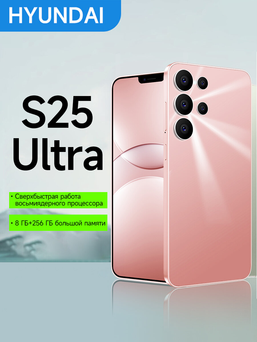 Официальный аутентичный смартфон с большим объемом памяти 8+256 ГБ