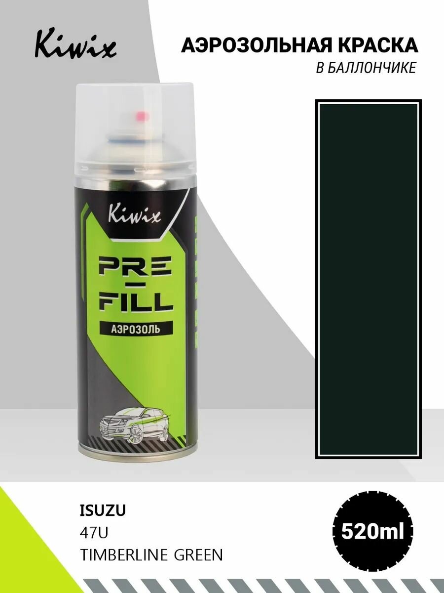Аэрозольная краска ISUZU 47U TIMBERLINE GREEN 520мл