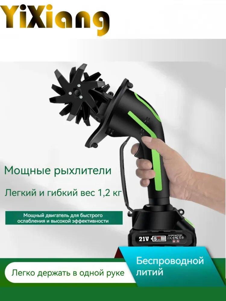 Культиватор ручной — фото 1