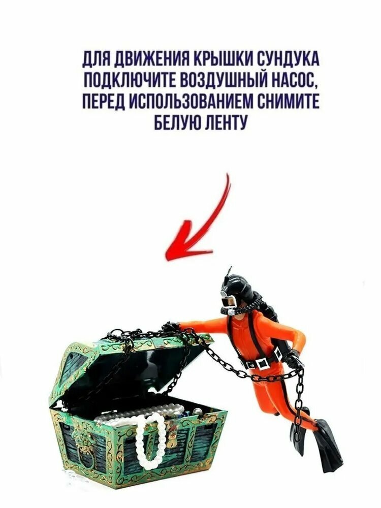 Декор для аквариума "Аквалангист" оранжевый
