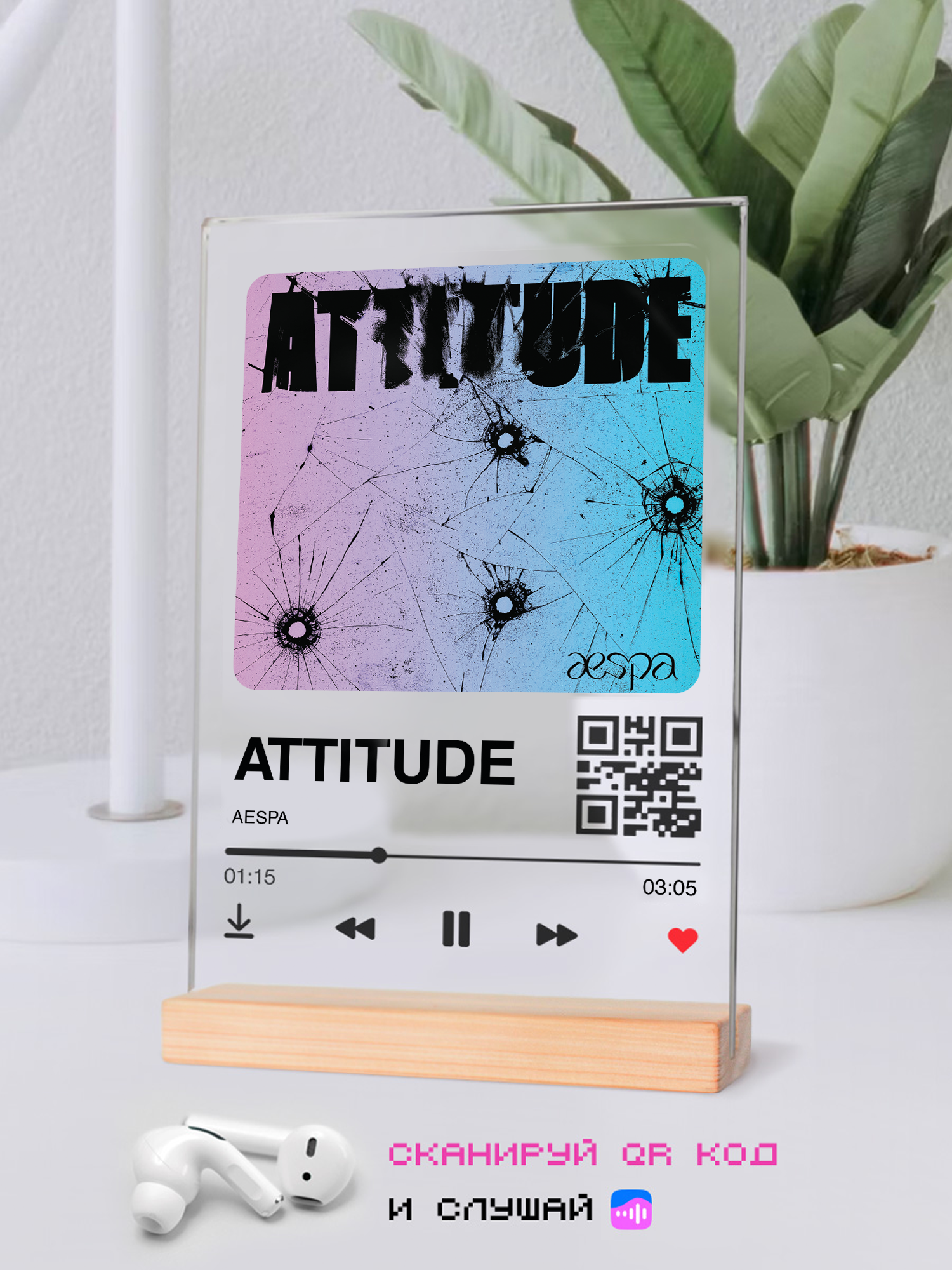 Музыкальный постер Aespa - Attitude