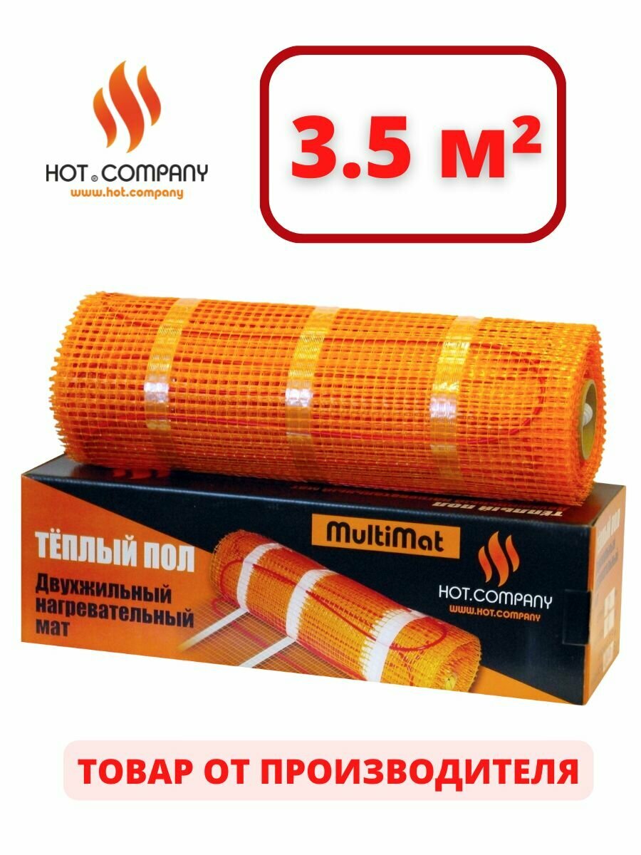 Электрический тёплый пол нагревательный мат MultiMat 3.5 м2 560 Вт, для установки под плитку и в стяжку, универсальный