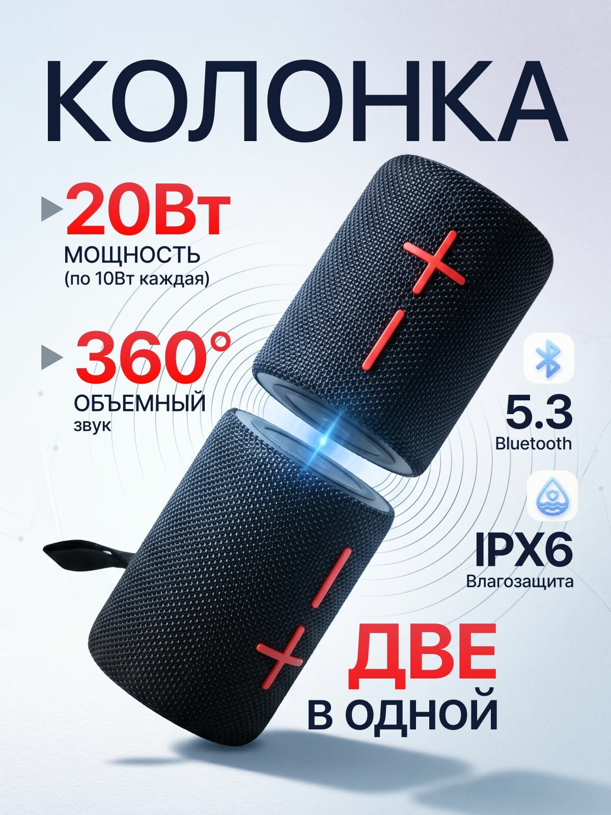 Беспроводная колонка блютуз, портативная колонка Bluetooth с караоке, радио, AUX, USB, Flash