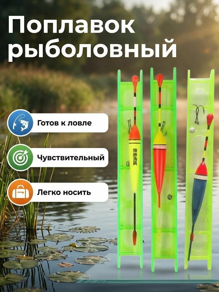 3 предварительно смонтированных крюка для вспомогательной лески на пластиковых катушках