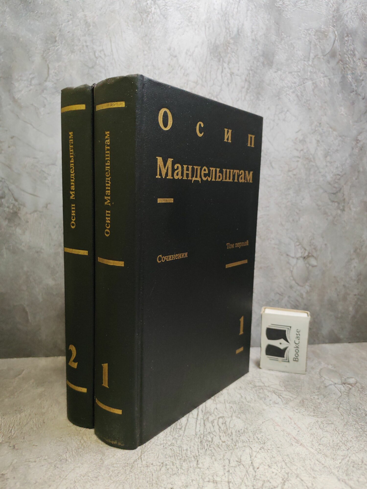 Осип Мандельштам. Сочинения в 2 томах (комплект из 2 книг) Мандельштам Осип Эмильевич, Нерлер Павел Маркович