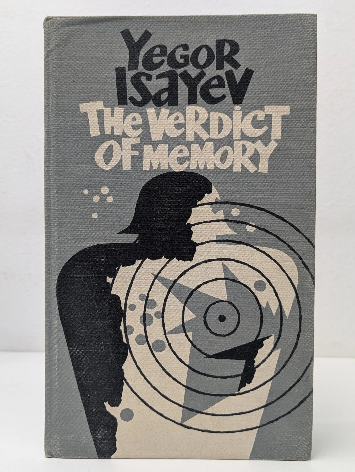 The Verdict of Memory. Суд памяти Исаев Егор Александрович 1981