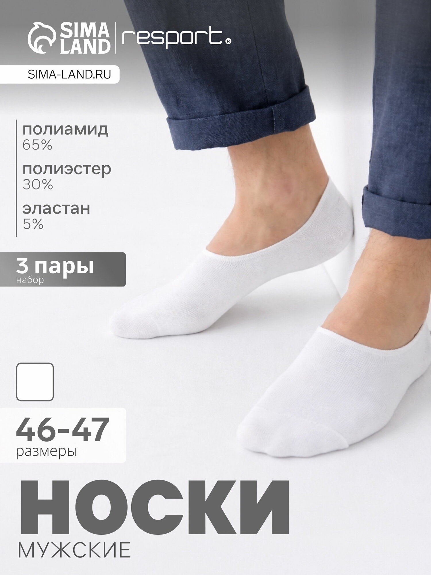 Подследники