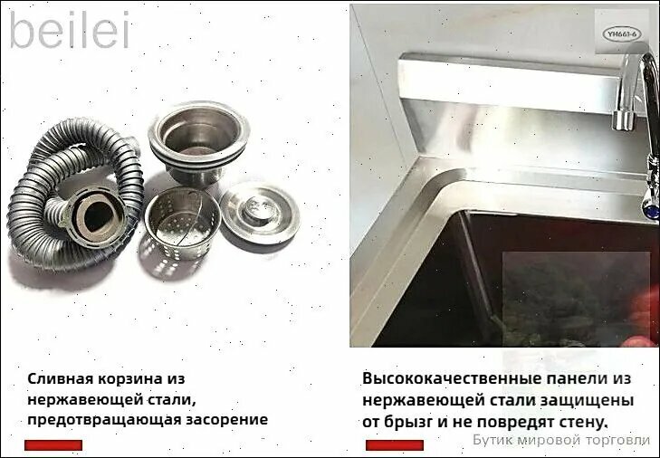 Умывальник для дачи,20л — фото 1