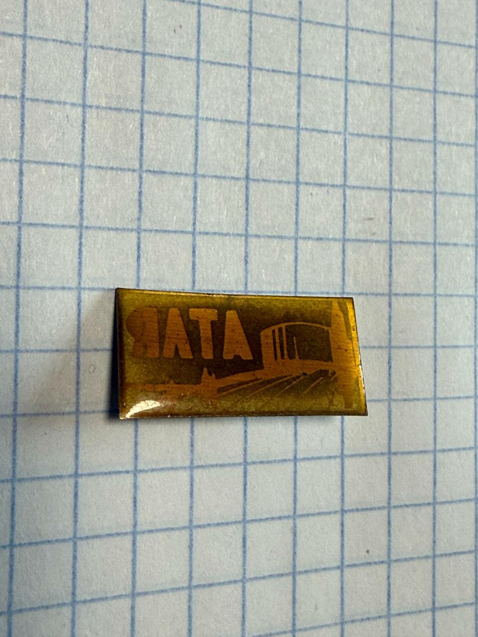 Значок "Ялта" с изображением поезда