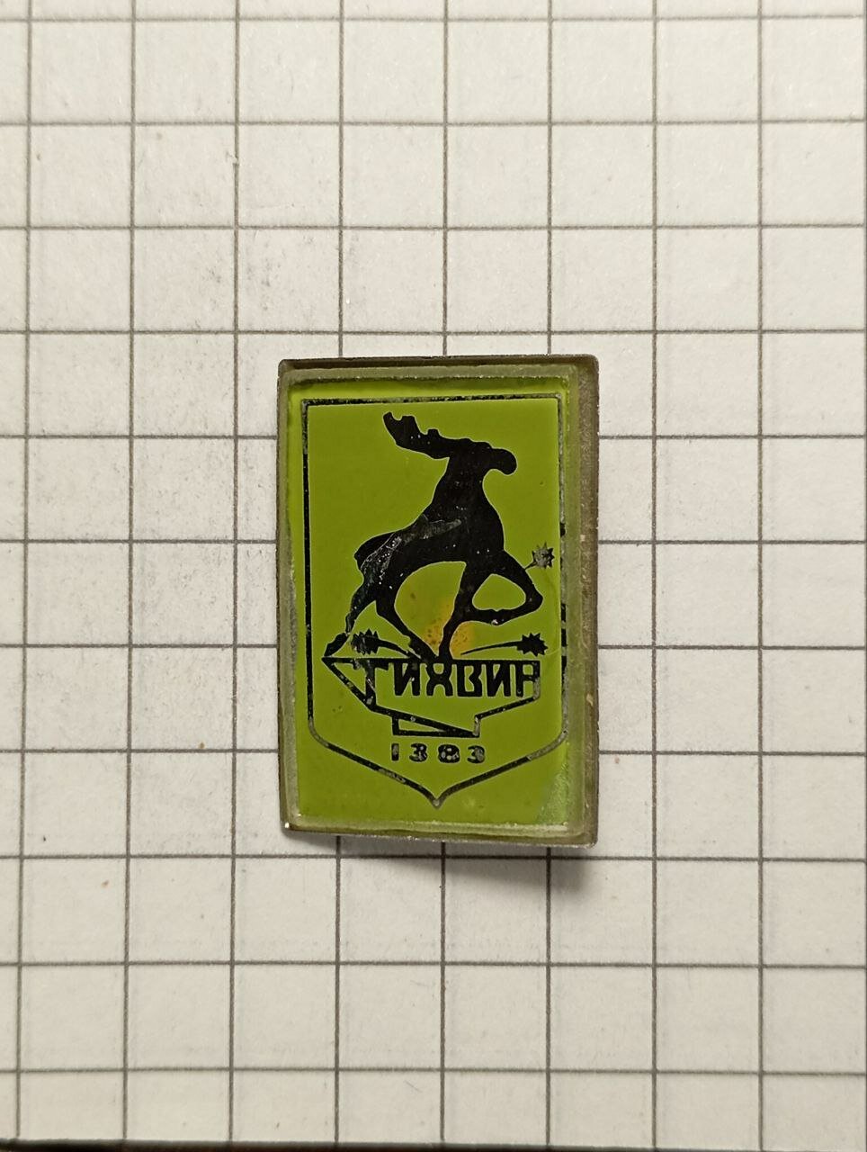 Значок "Тихвин 1383" с лосем
