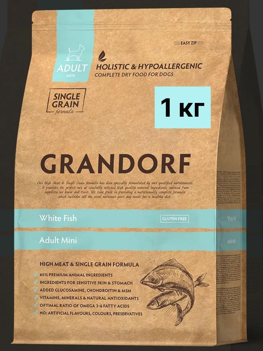 GRANDORF ADULT MINI белая рыба для собак мелких пород 1 кг