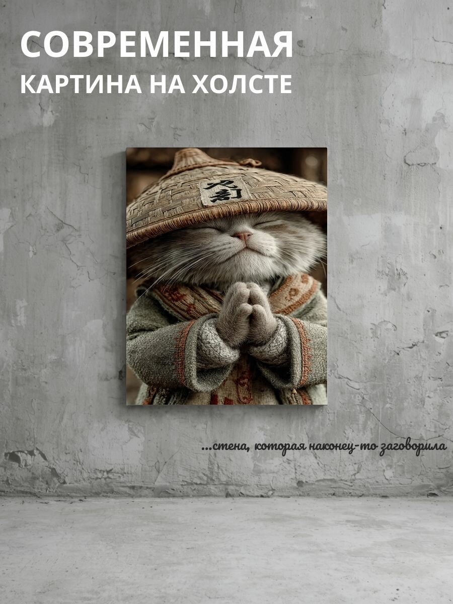 Картина на холсте Интерьерный сюжет 30x40 см