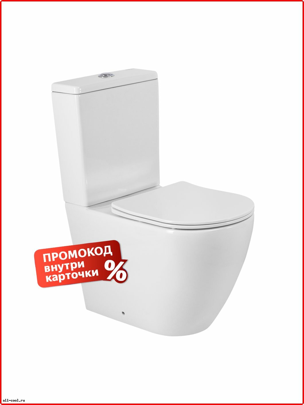 Унитаз BelBagno Alberto 66,5x36x85,5, керамика, полукруглая, напольный, микролифт, антивсплеск, безободковый, быстросъемное сиденье, горизонтальное (в стену), белый