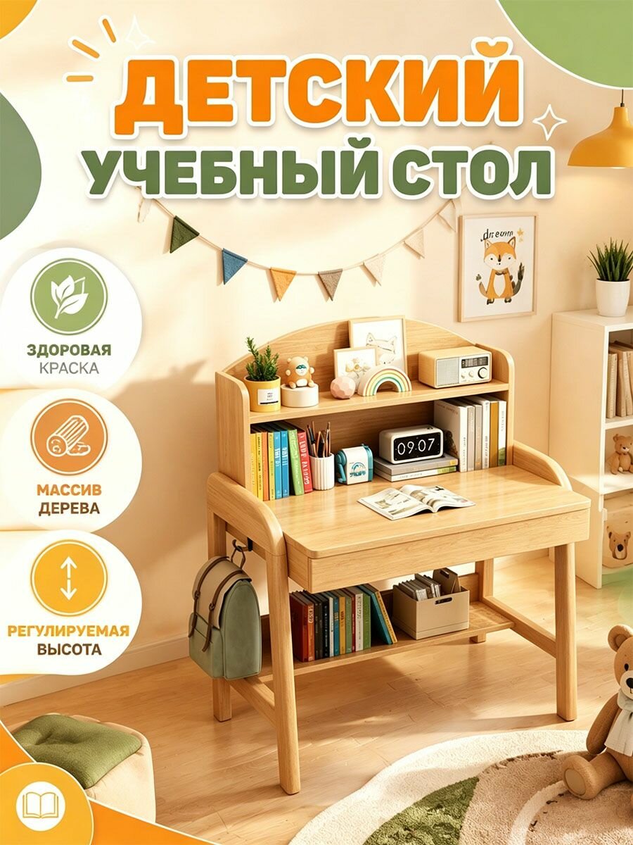 Стол можно поднимать и опускать, его можно использовать как рабочий стол или выделенную рабочую зону.