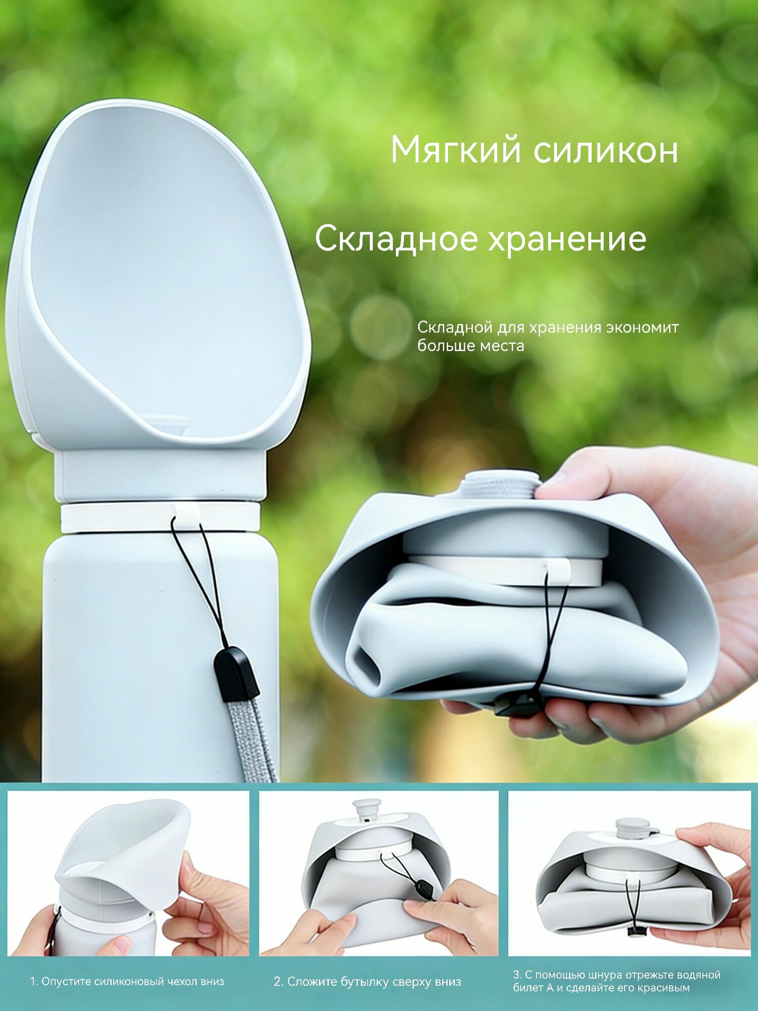 Напиточный фляжок для собак и кошек, лёгкий герметичный, съёмная петля, для прогулок и путешествий, 3 цвета