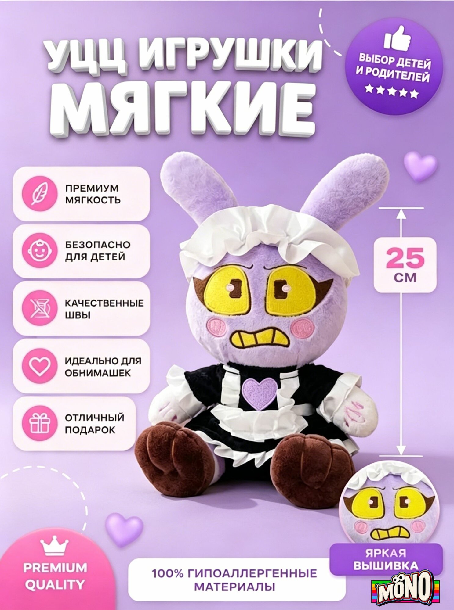 Уцц игрушки мягкие Джакс