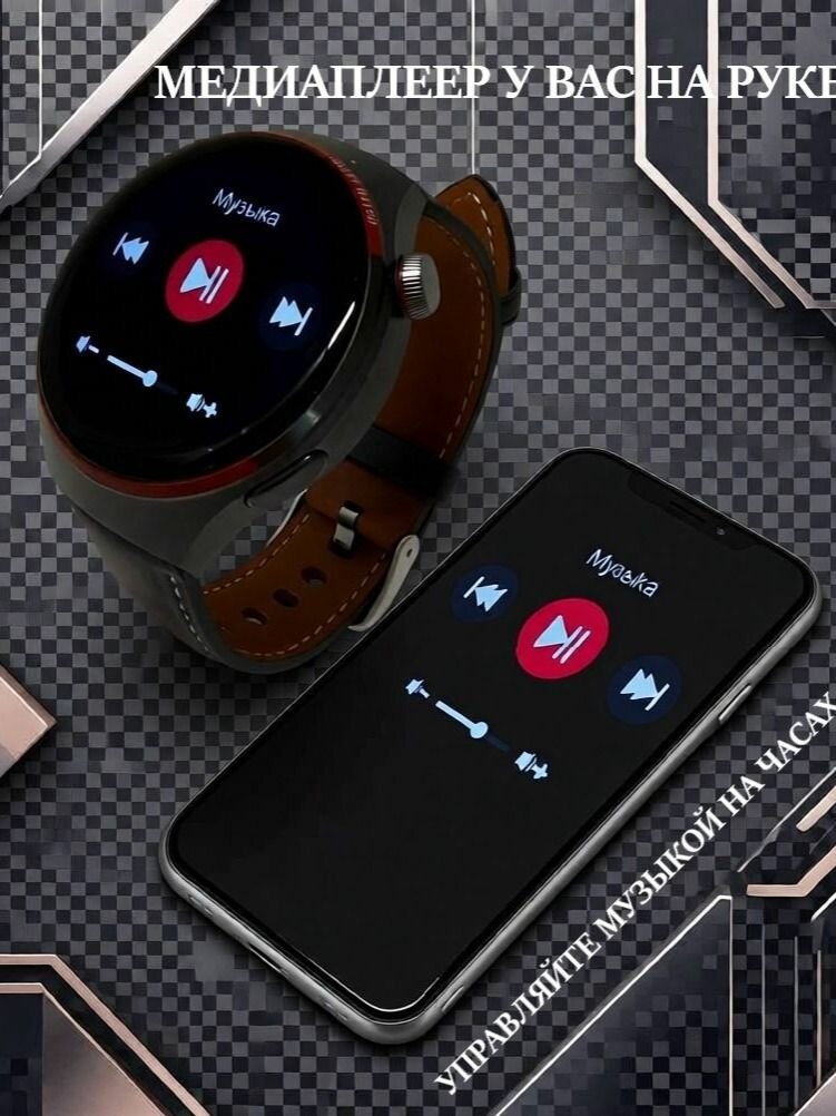 STAPELAX HT13 watch 4 PRO смарт-часы, 46мм