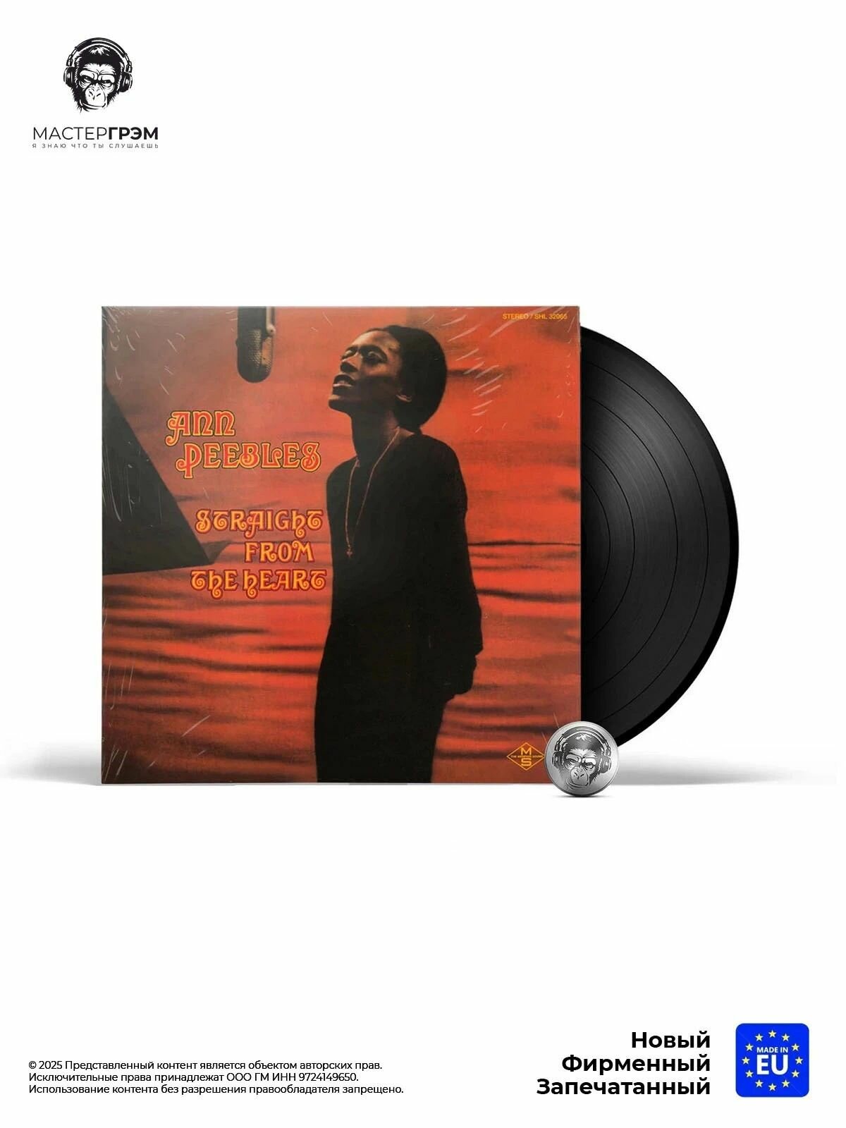 Виниловая пластинка Ann Peebles - Straight From The Heart (LP) 2012
